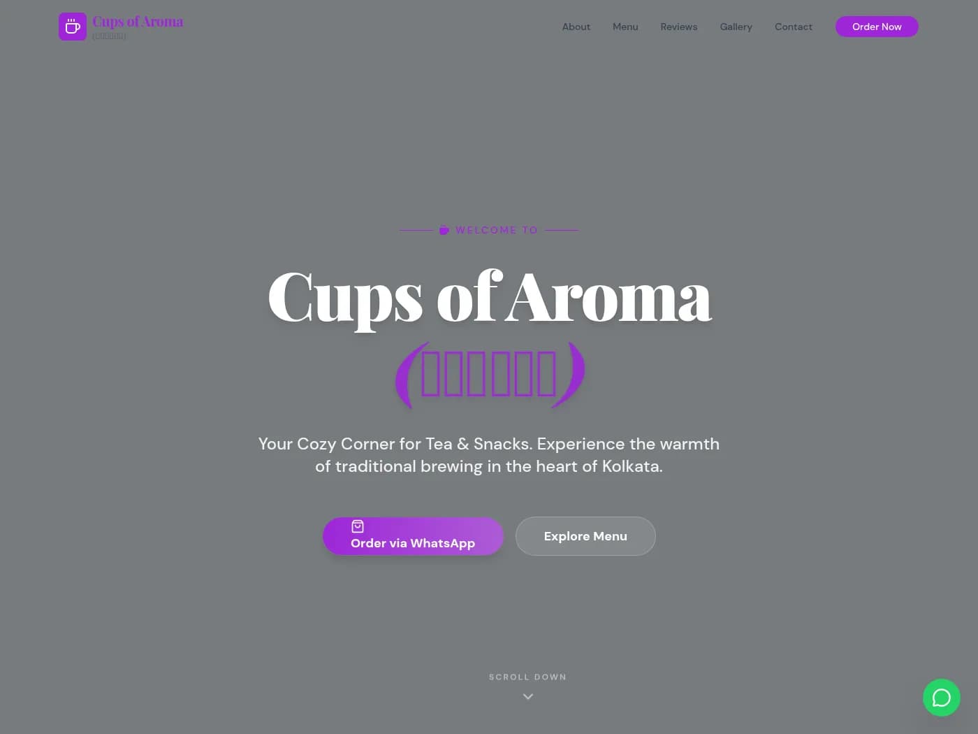 Aroma Café Website