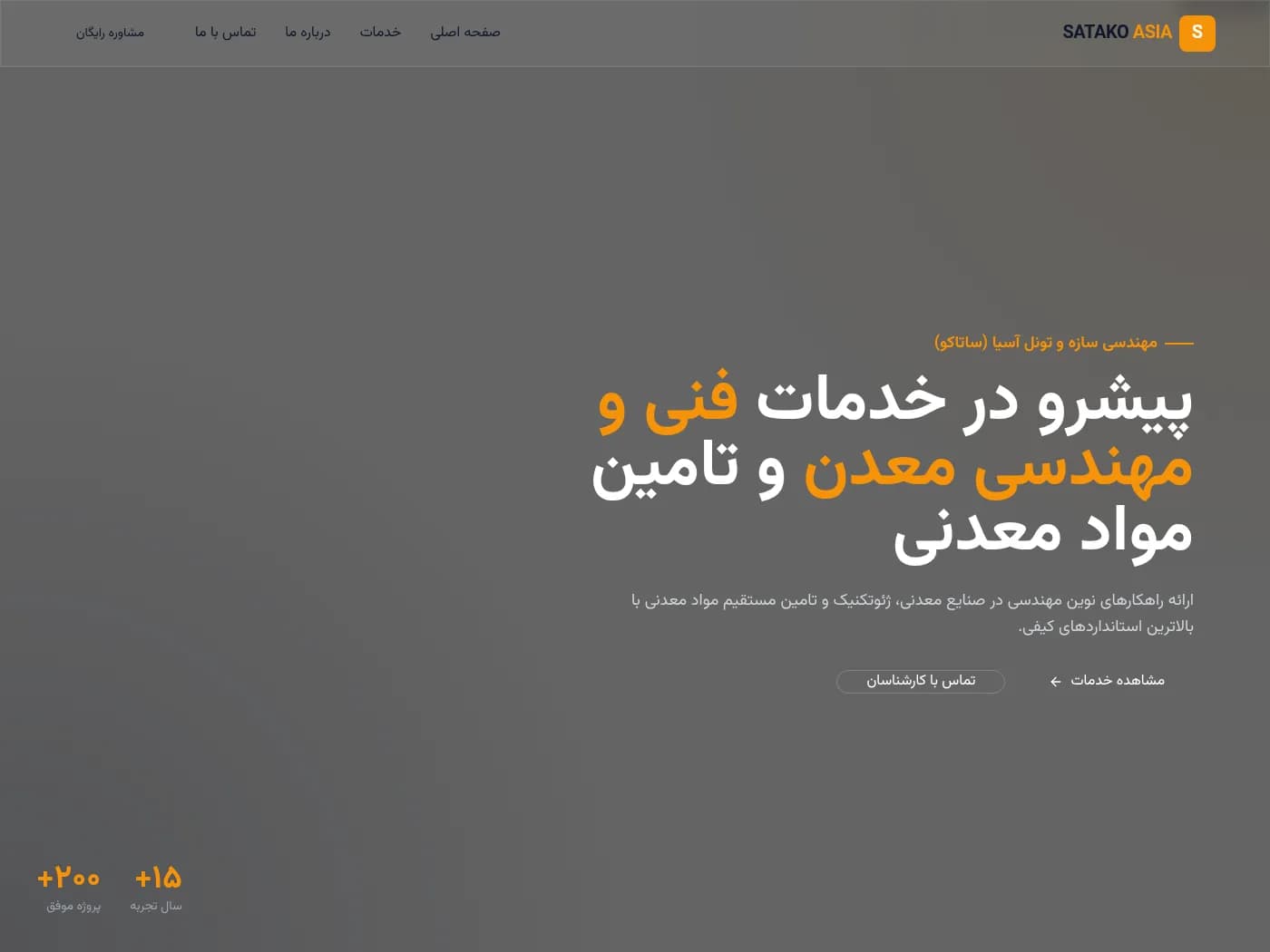 AsiaST Site Makeover