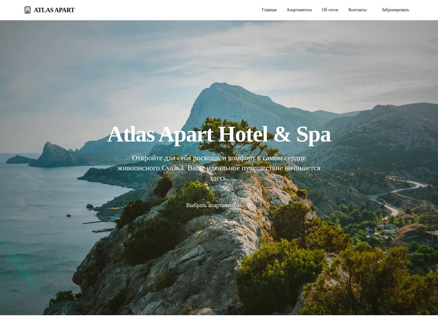 Atlas Apart Booking