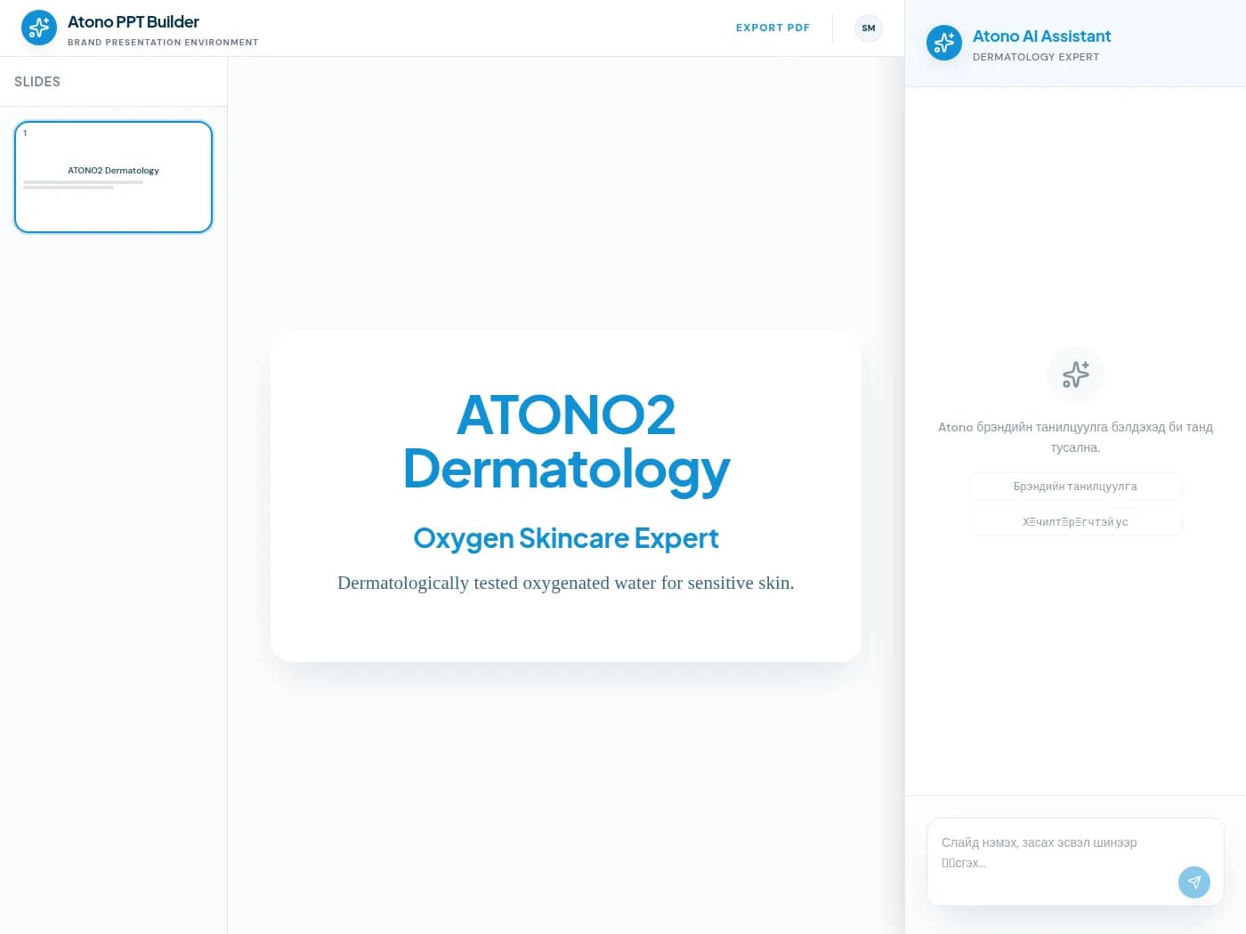 Atono Brand PPT Builder
