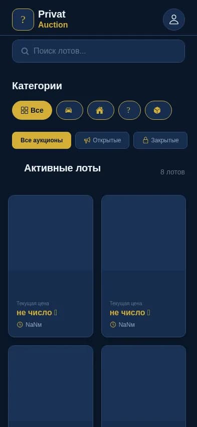 PrivatAuction App