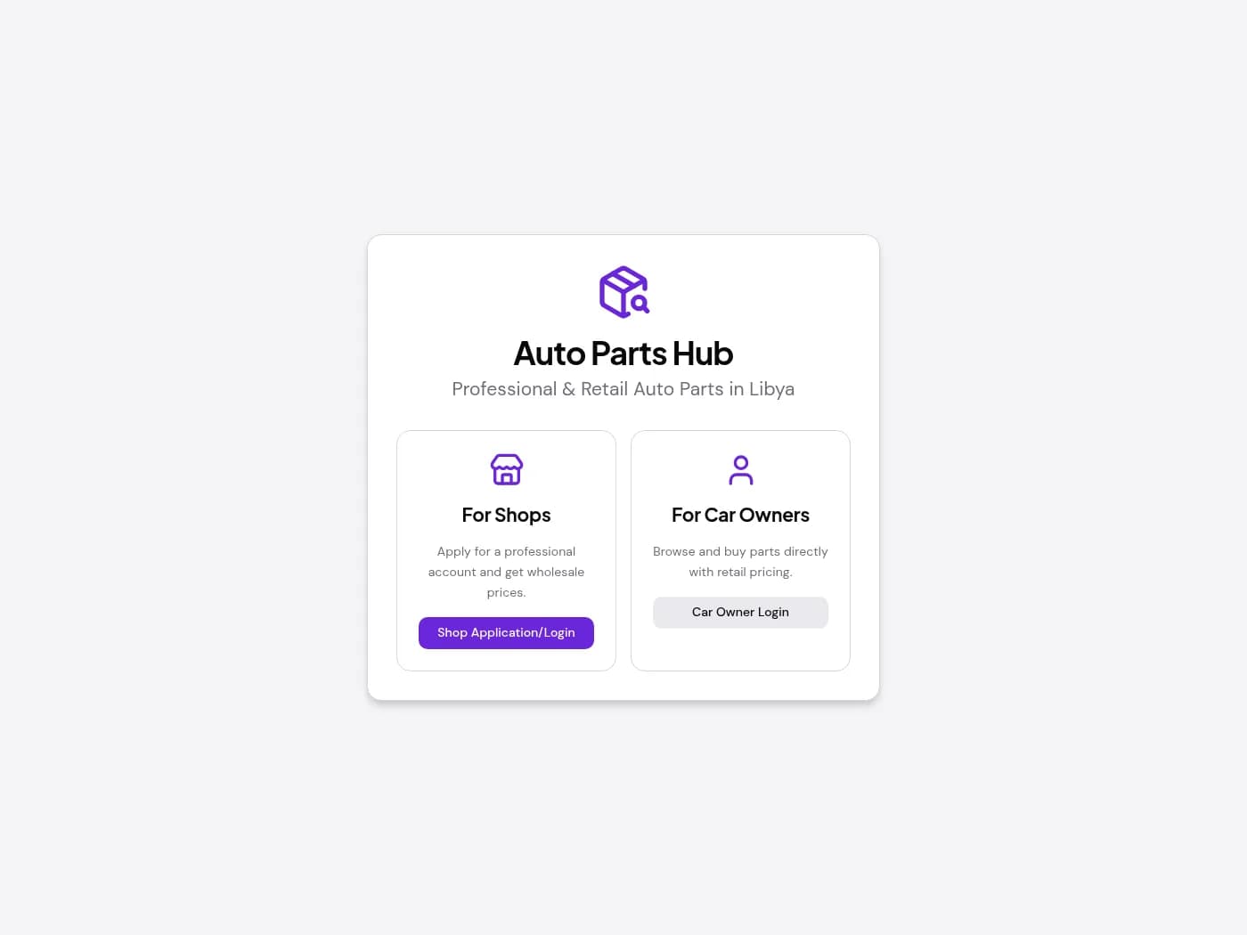 Auto Parts Hub