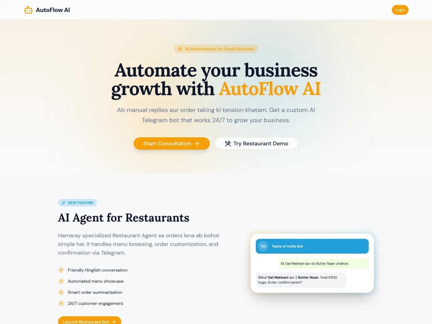 AutoFlow AI Chatbot
