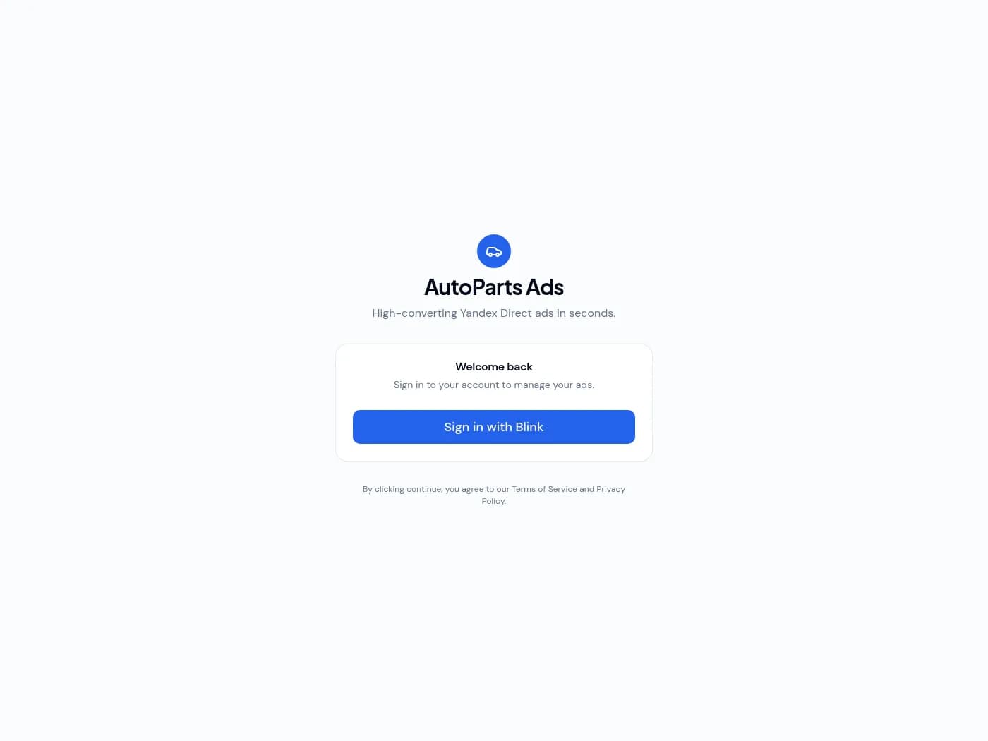 AutoParts Ad Builder