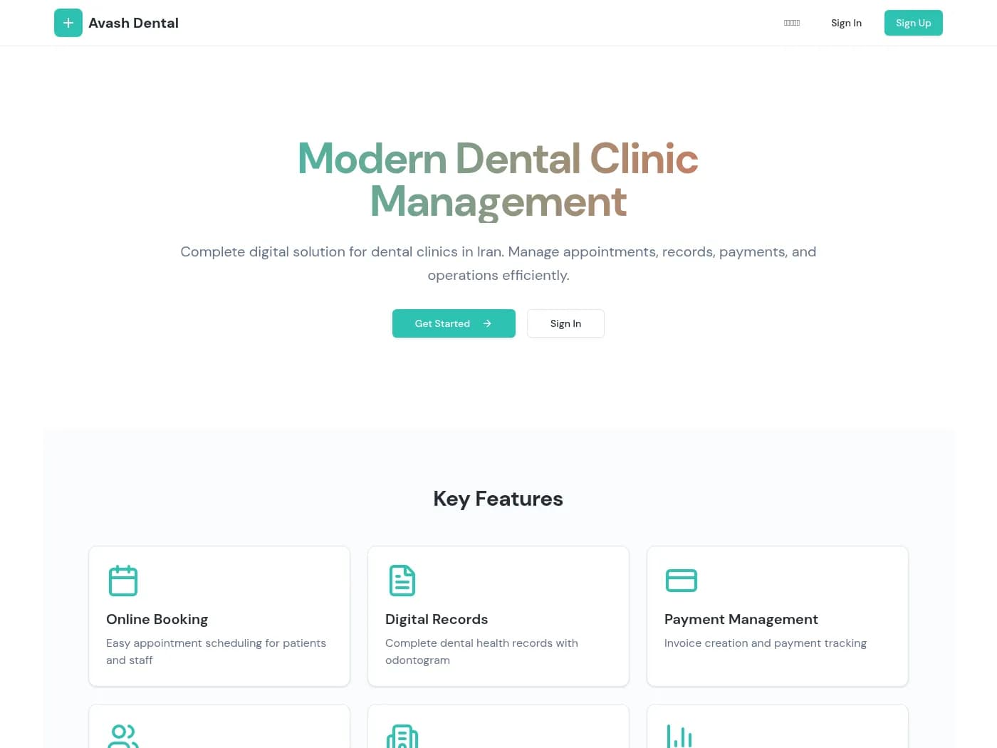 Avash Dental MVP