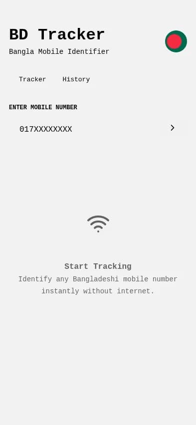 Bangla Number Tracker
