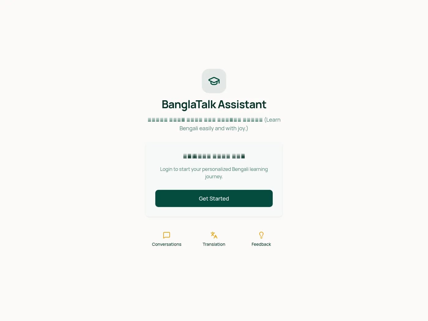 BanglaTalk Assistant