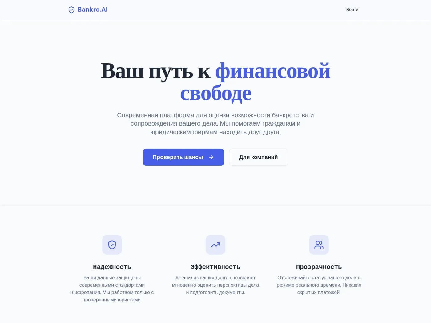 Bankro.AI Fintech Platform
