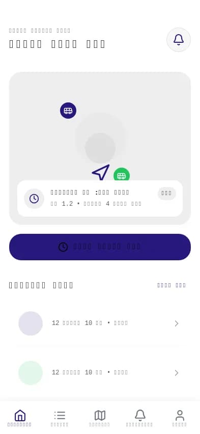 Bassy Smart Bus System