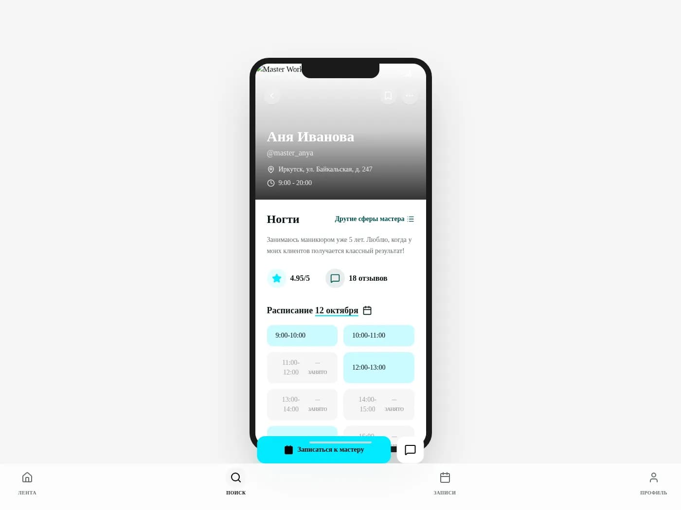 BeautyBooker App Mockup