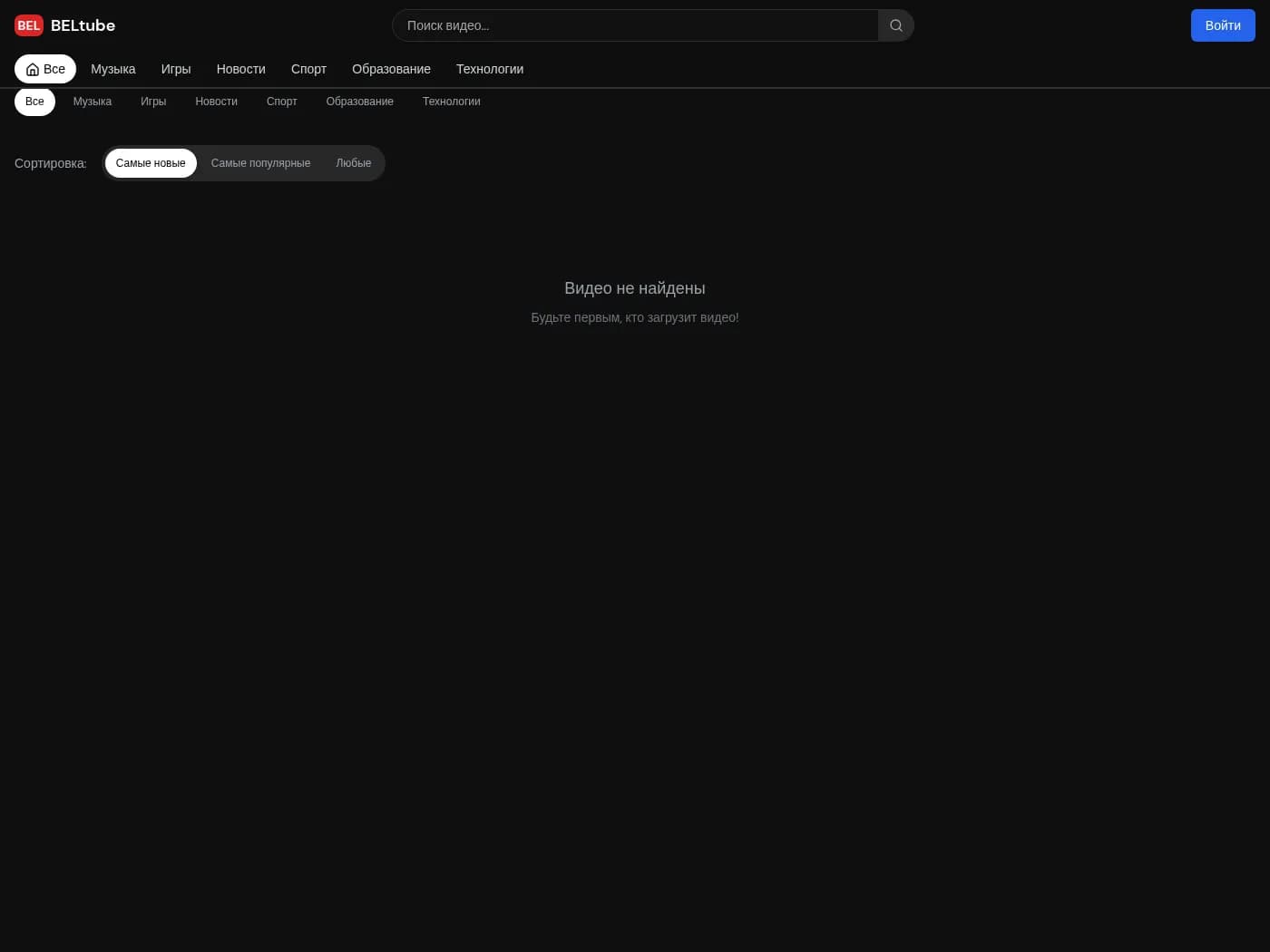 BELtube Video Platform
