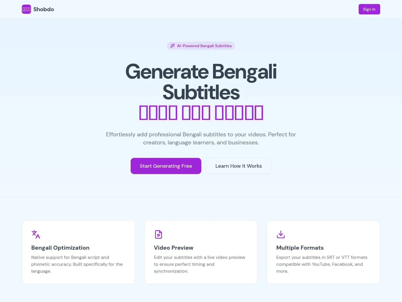 Bengali Subtitle Generator