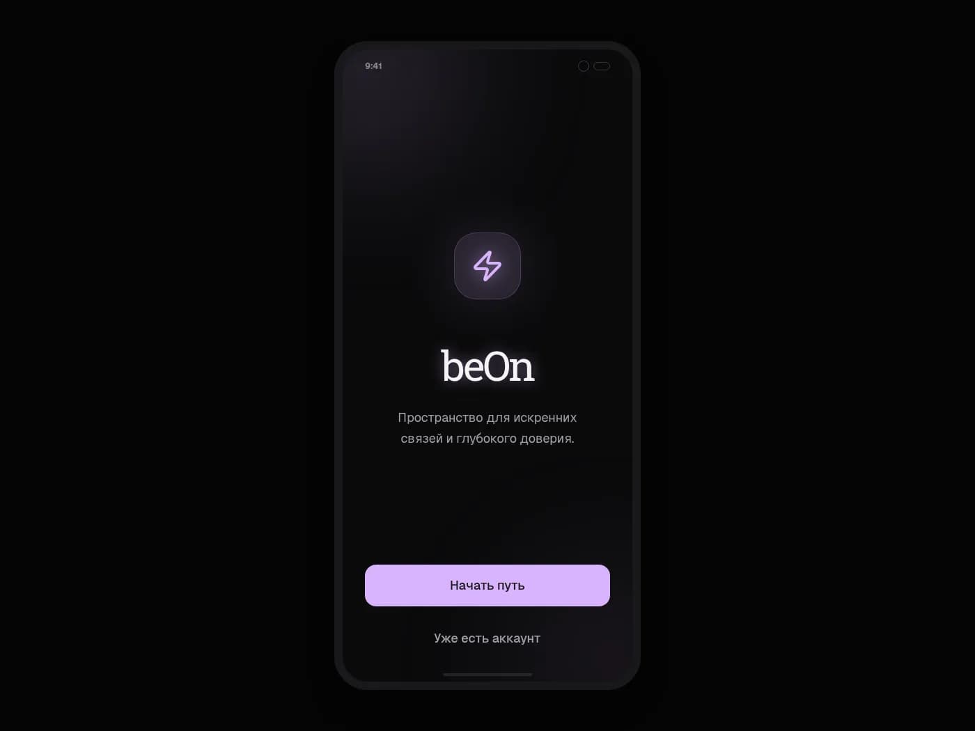 beOn Visual Design Kit