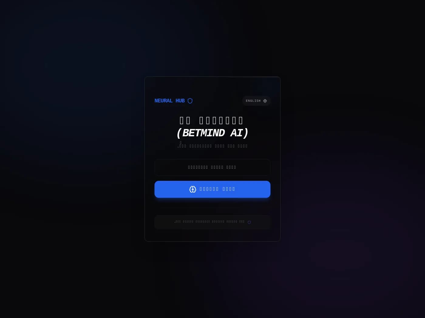 BetMind AI