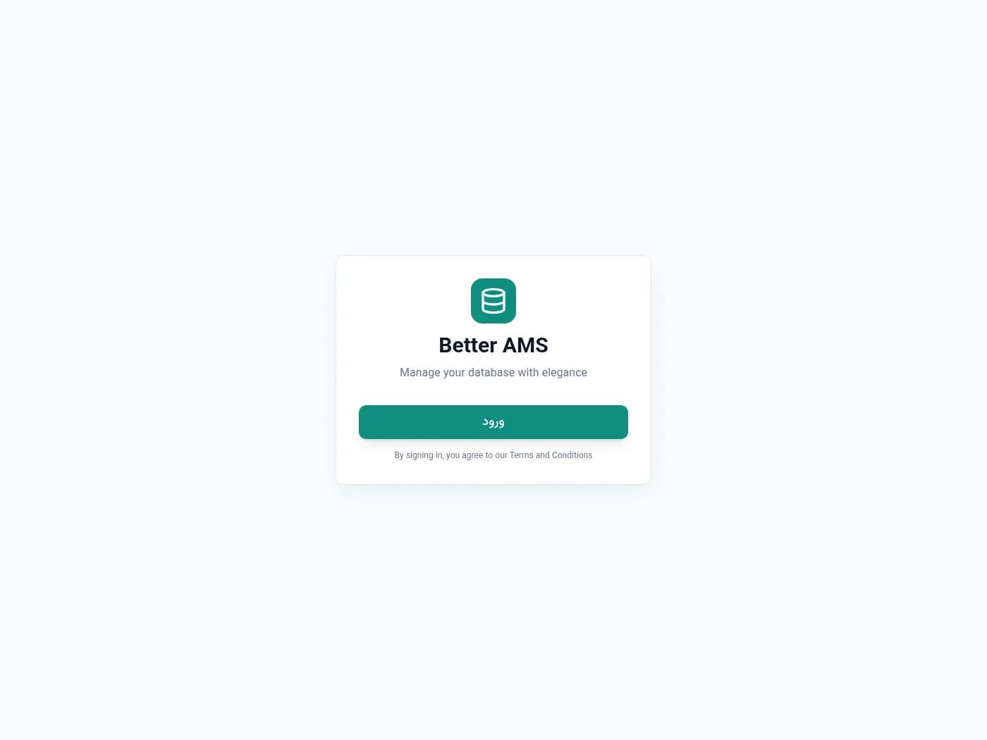 Better AMS Database