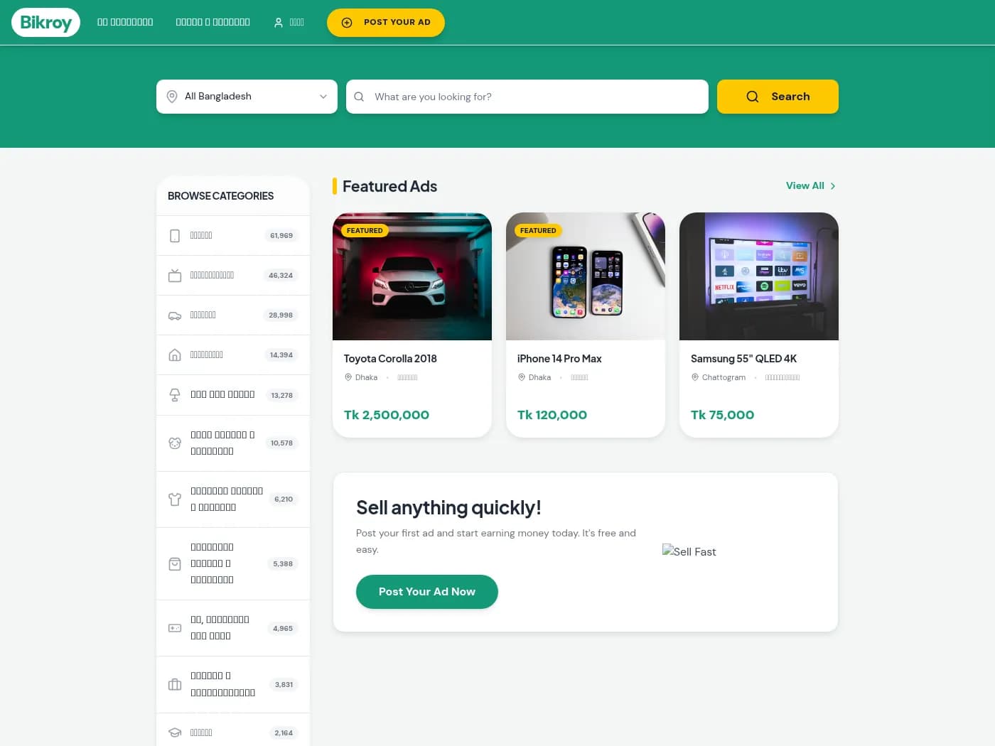 Bikroy Clone WebApp