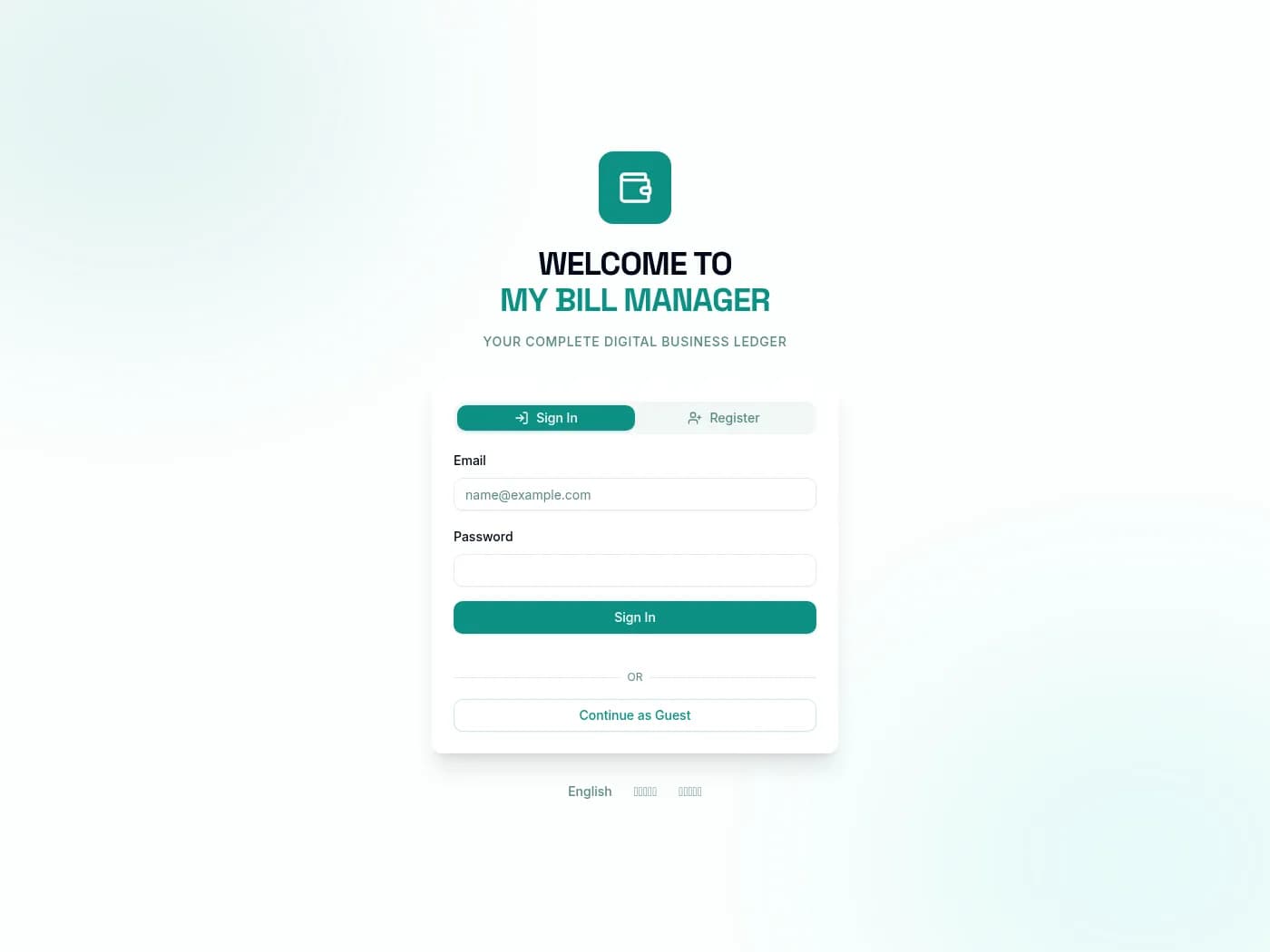 My Bill Manager