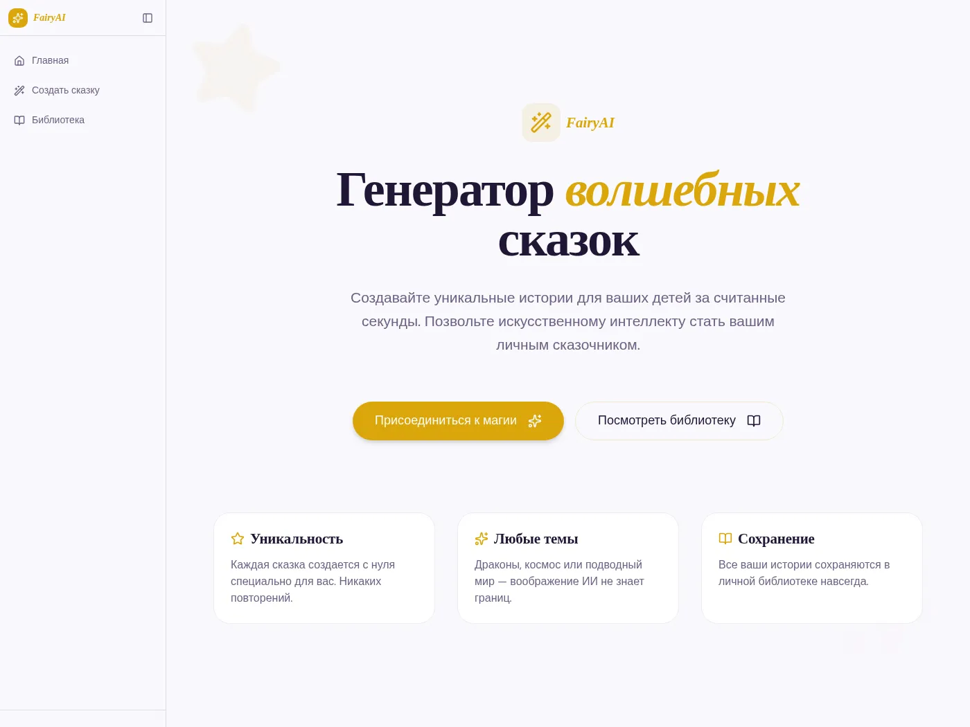 BizLaunch Site