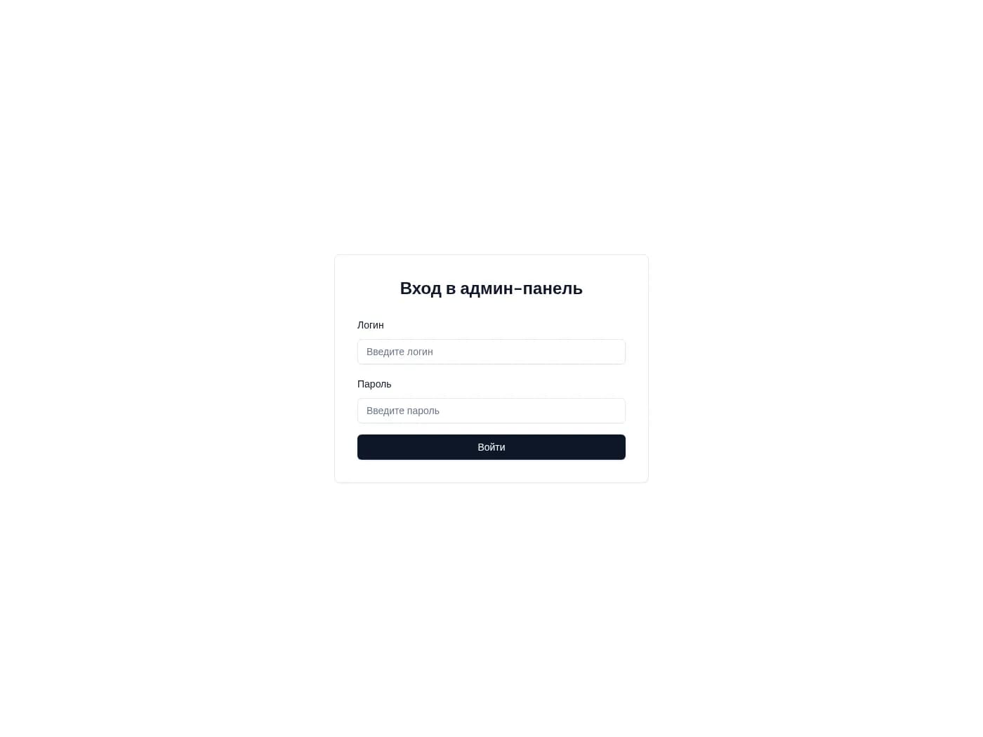 Blink Admin Panel