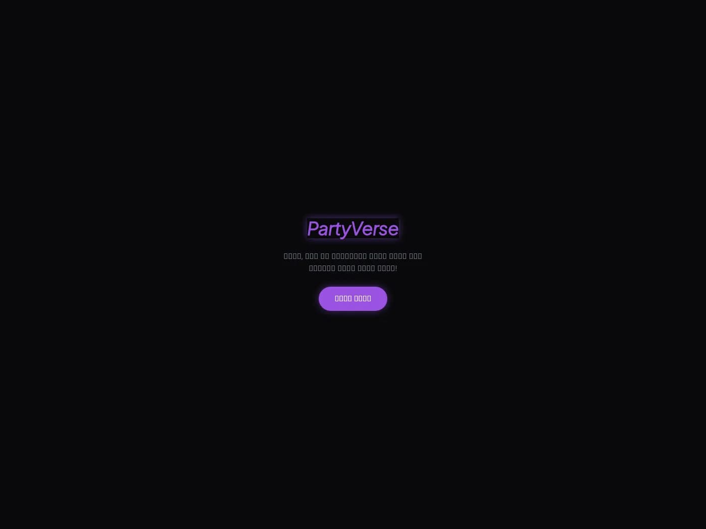 Blink Bangla WebApp