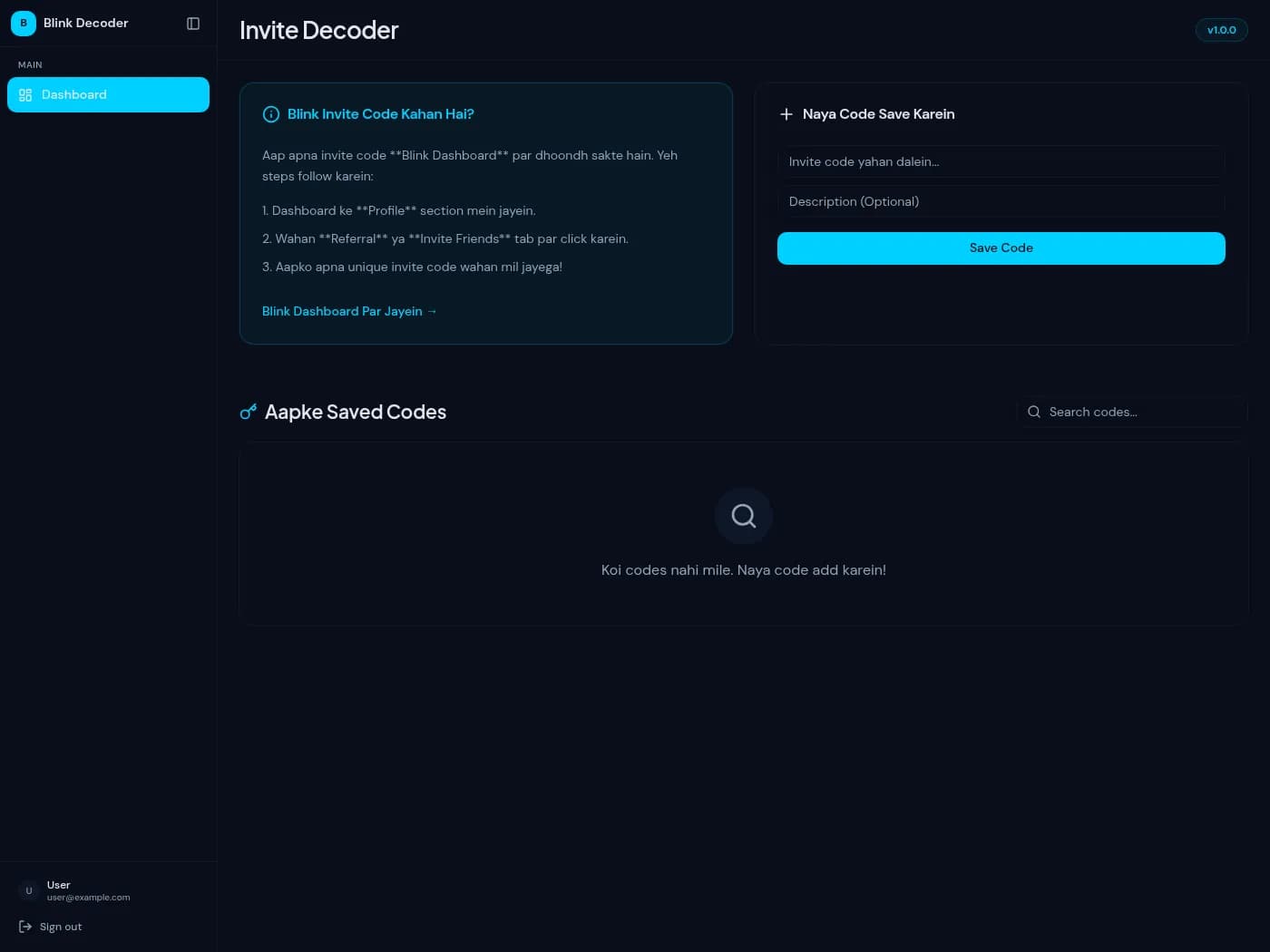 Blink Invite Decoder