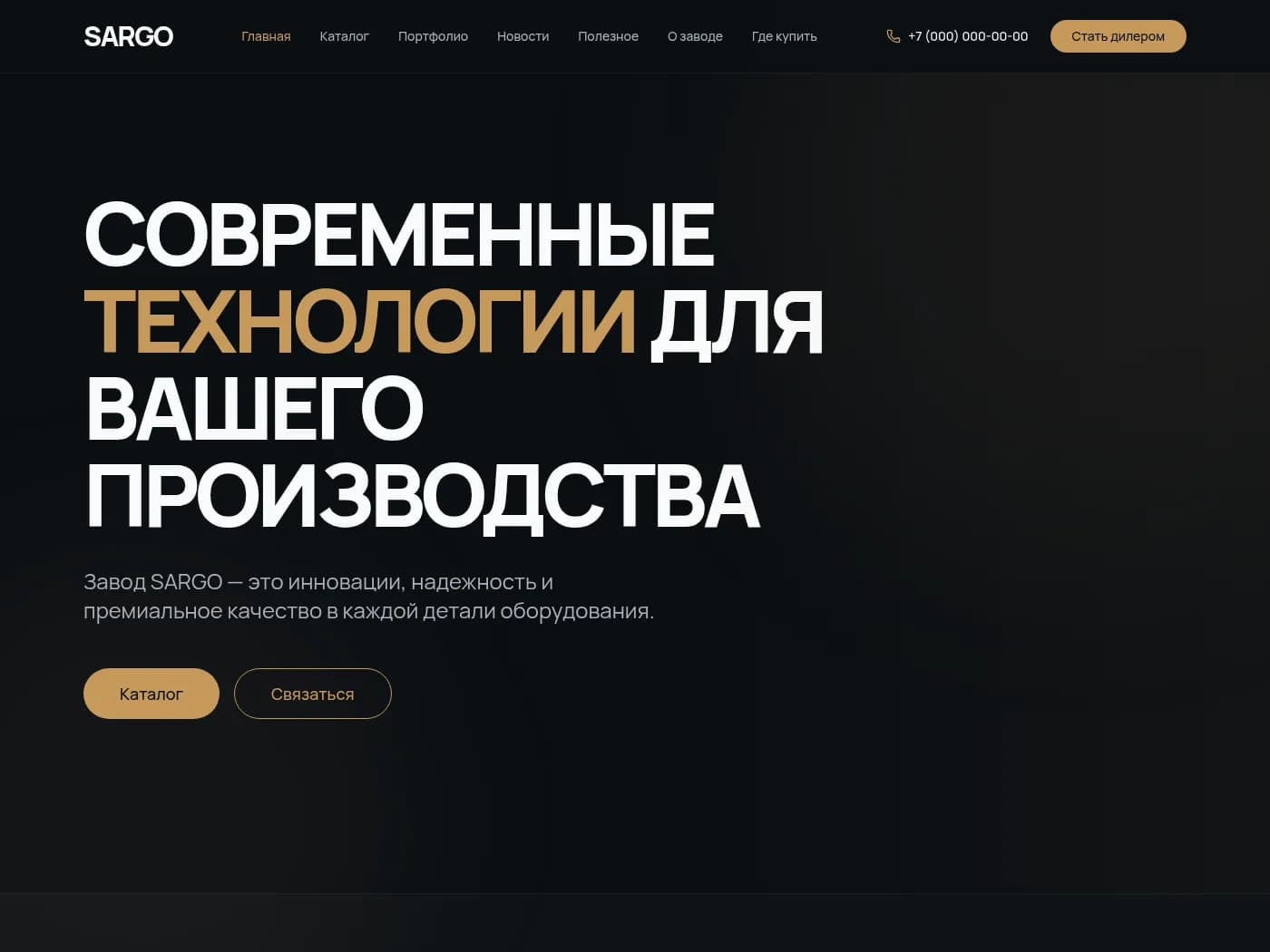 Blink UI Foundation Refresh