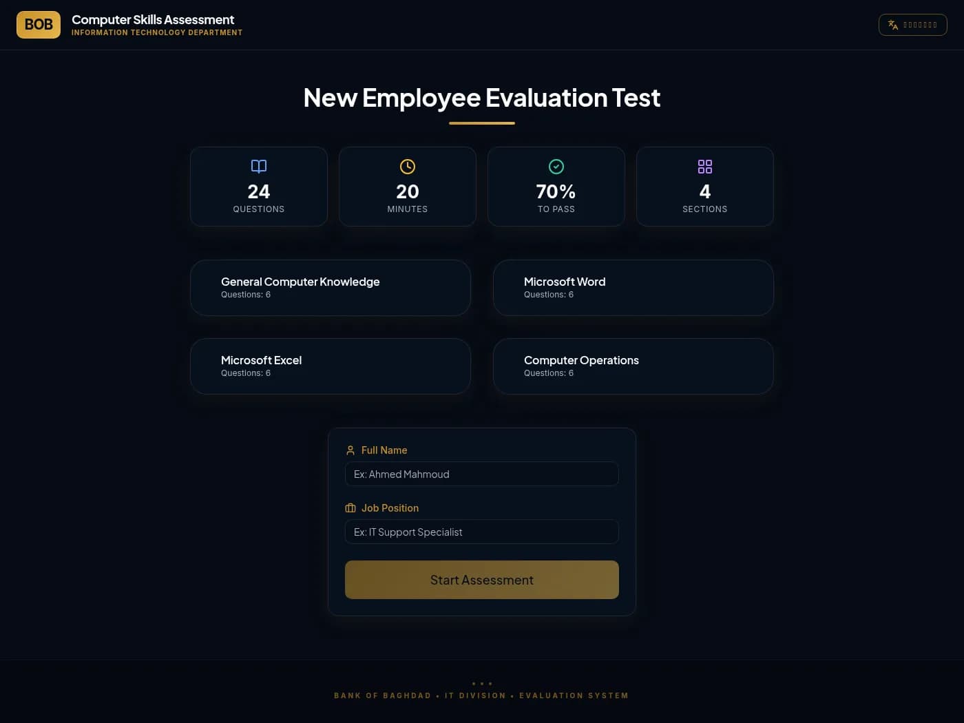 BOB IT Skills Assessment
