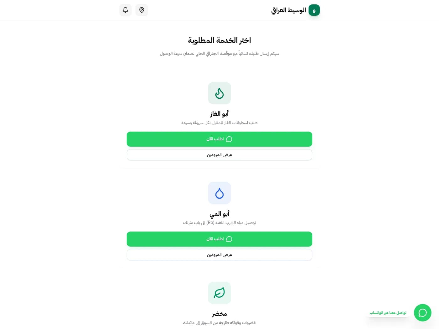 Bonbon Portfolio Site
