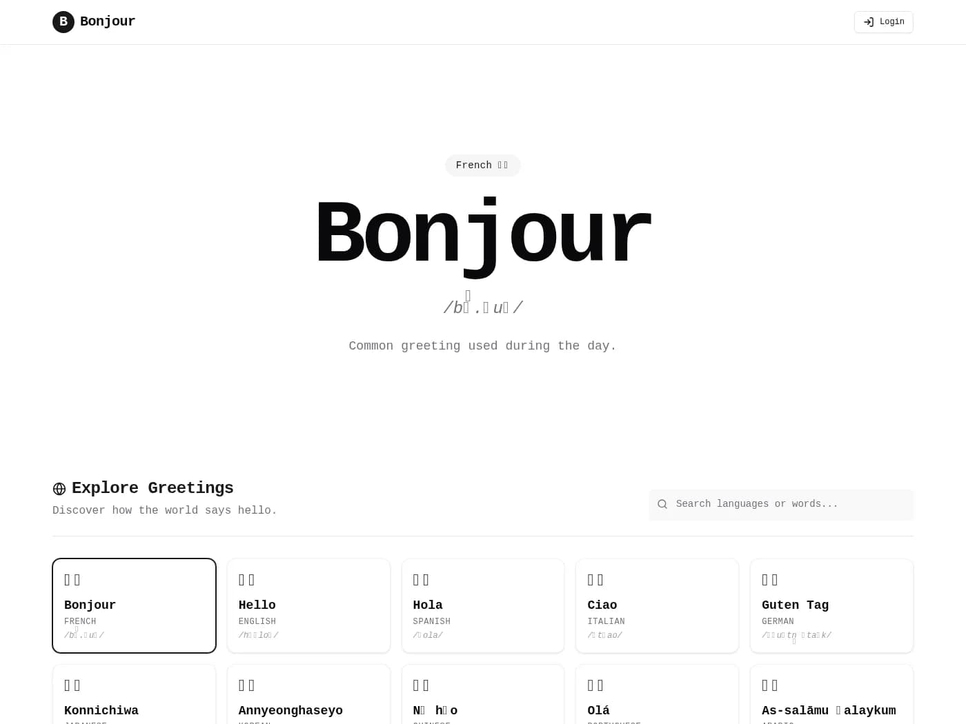 Bonjour Greeting App