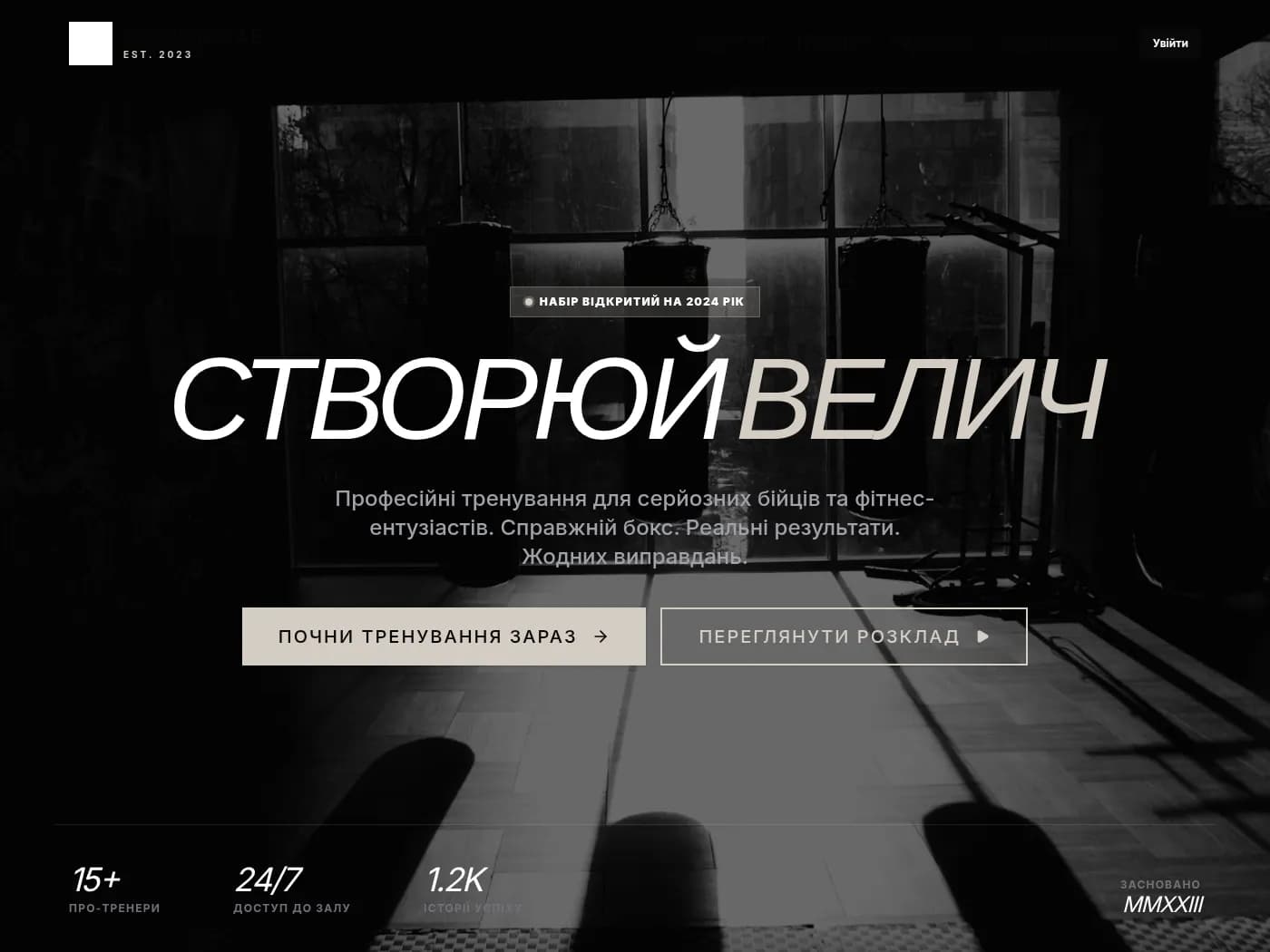 Boxing Gym Website