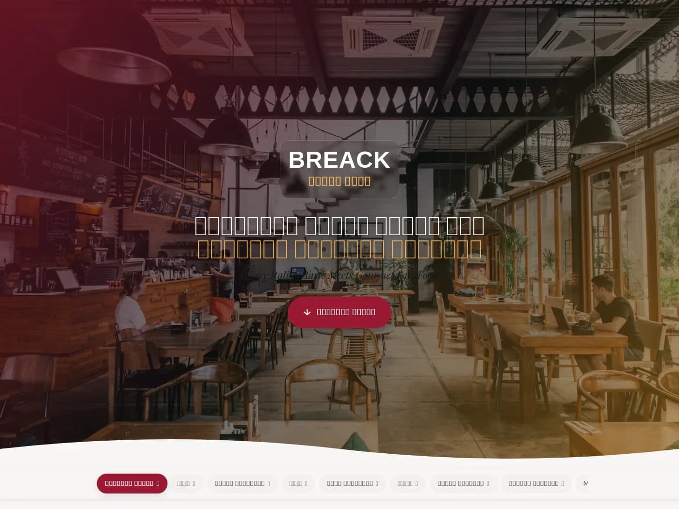 Break Corner Menu Site