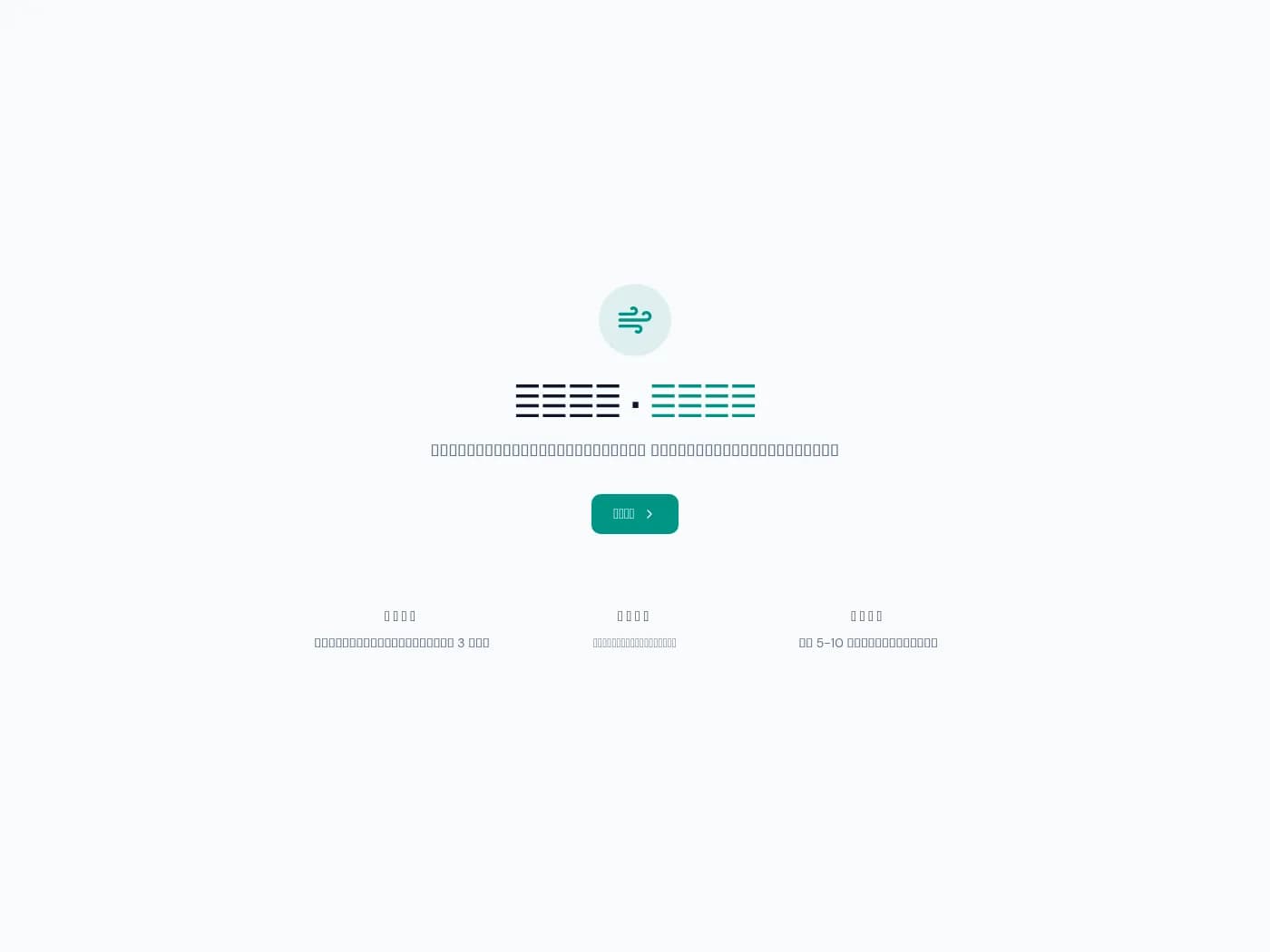 Breathe Progress Tracker