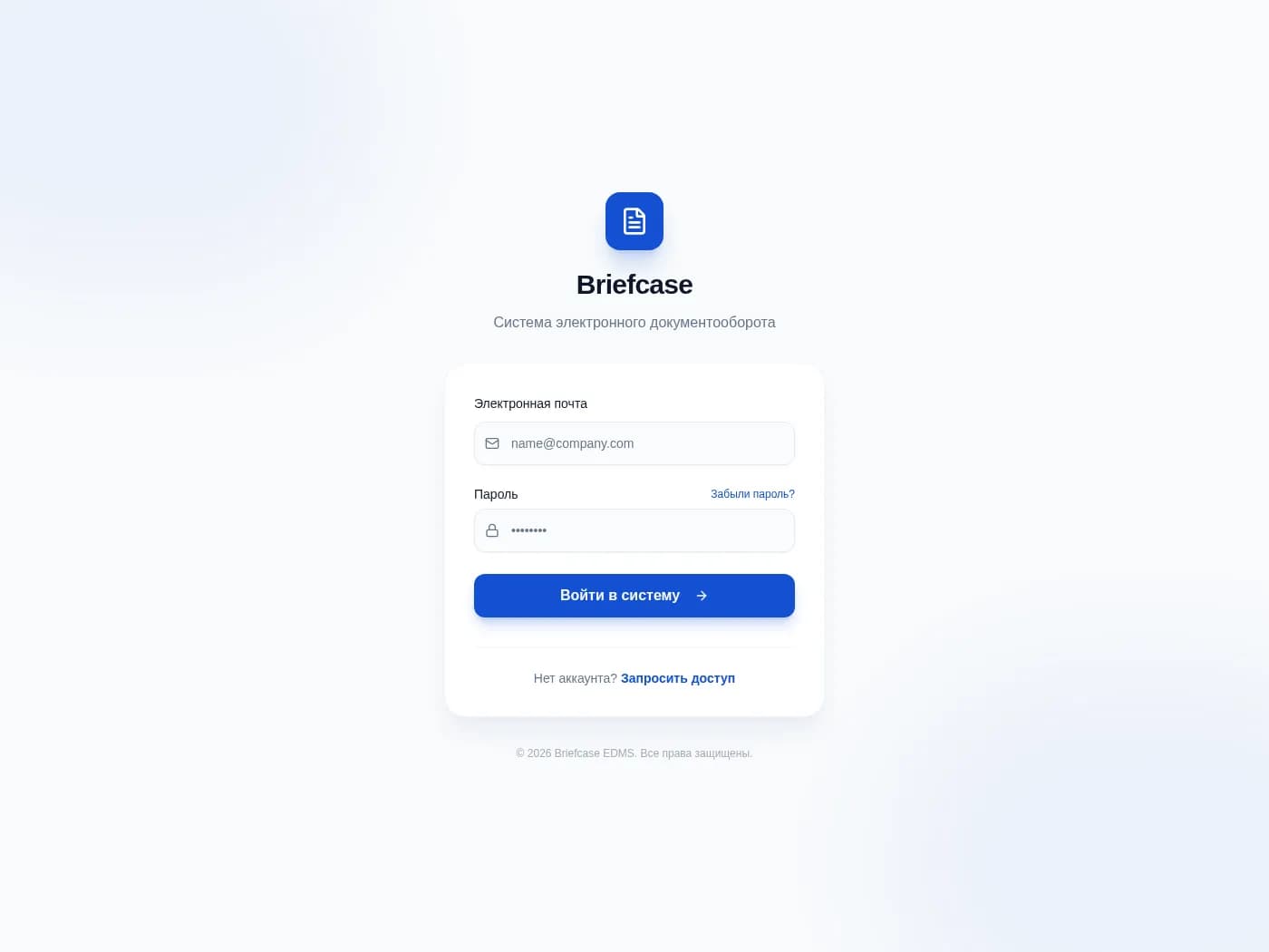 Briefcase Docs Platform