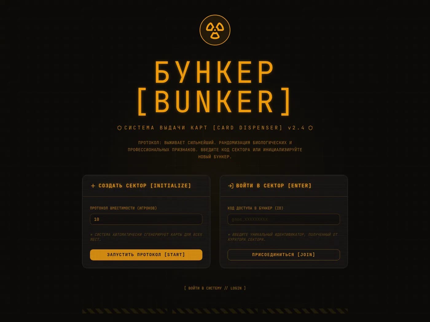 Bunker Card Dispenser