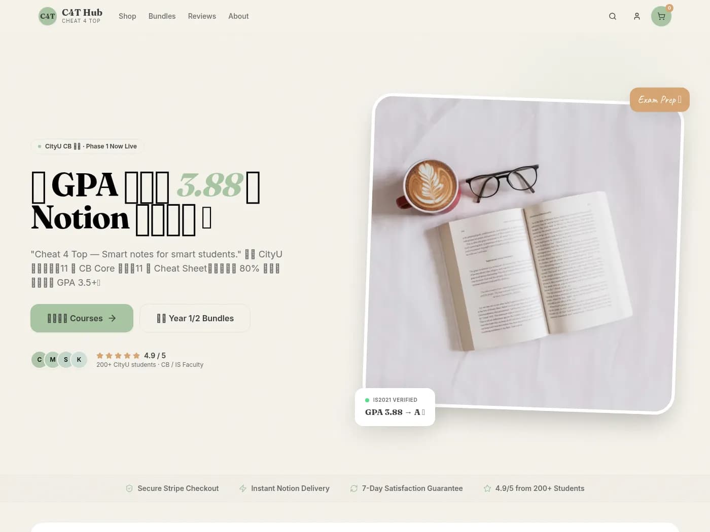 C4T Hub E-Commerce