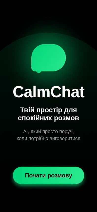 CalmChat AI Companion