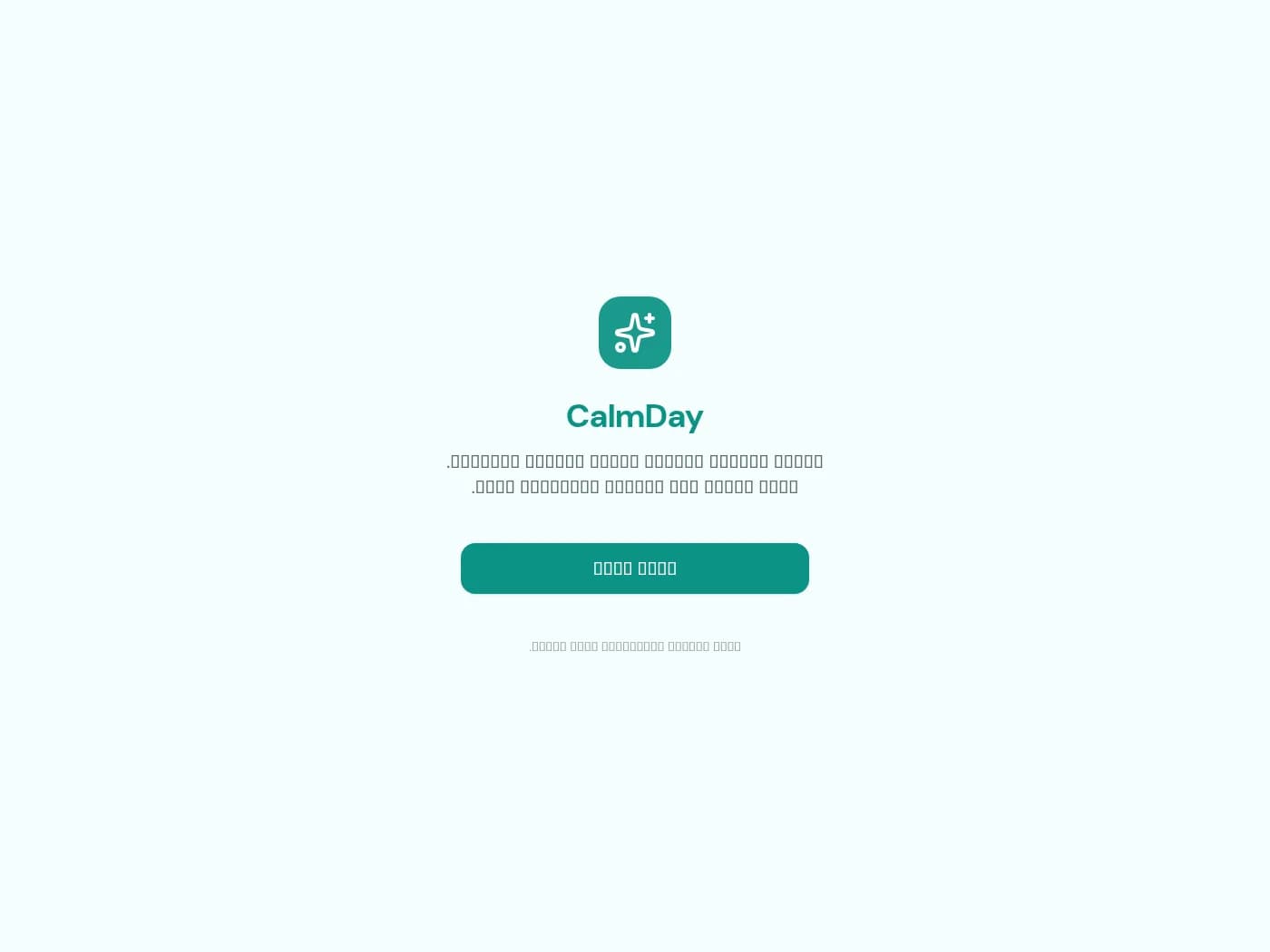 CalmDay App