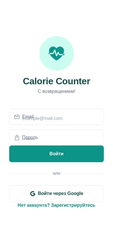 Calorie Counter Android