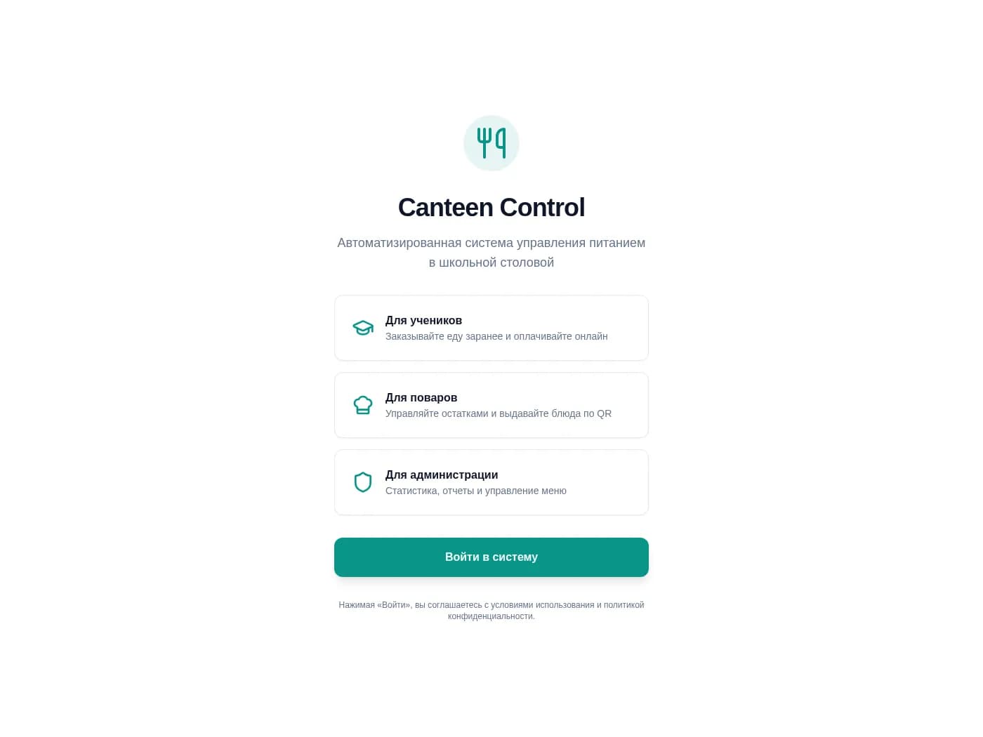 Canteen Control Web App