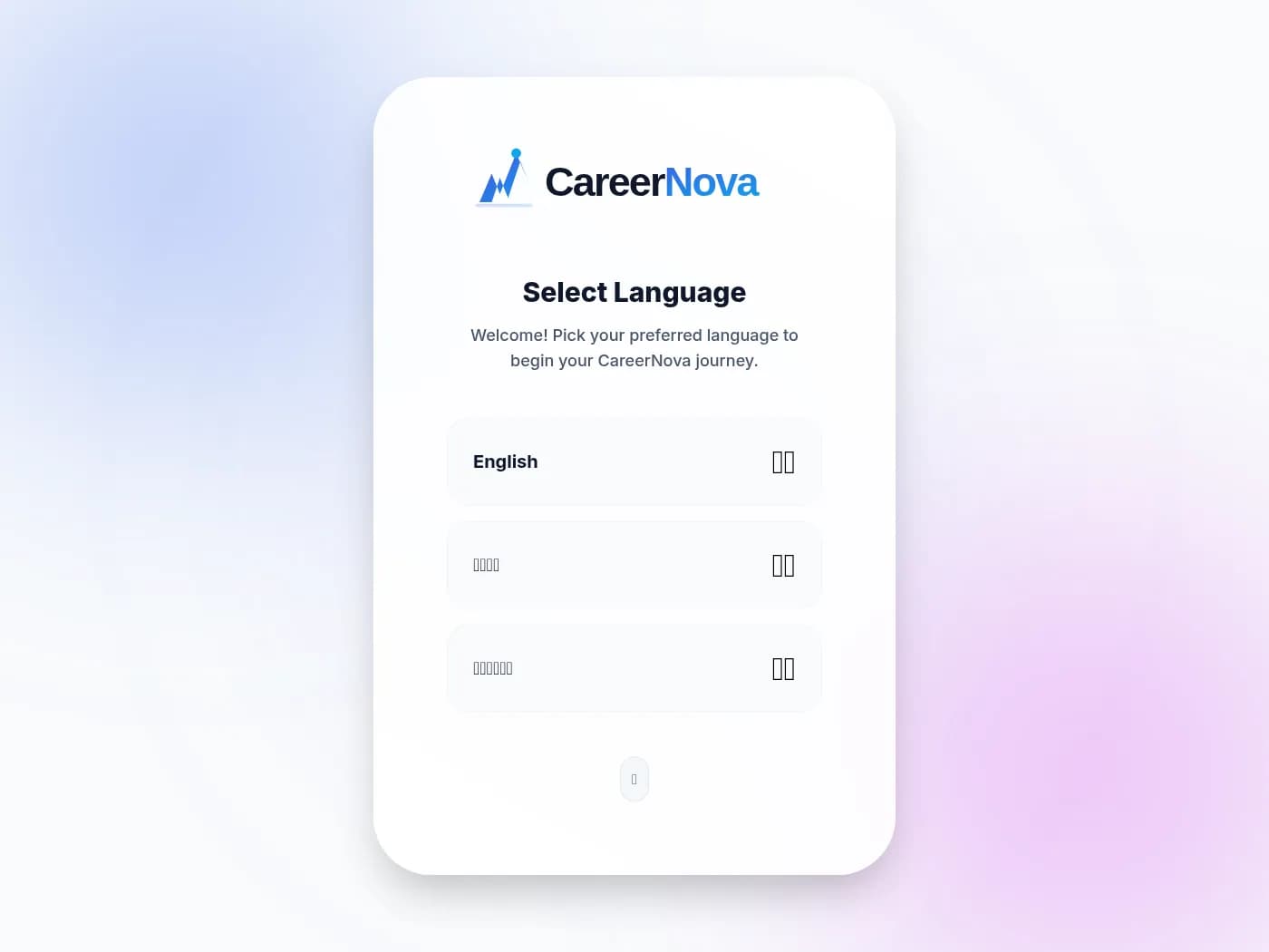 CareerNova
