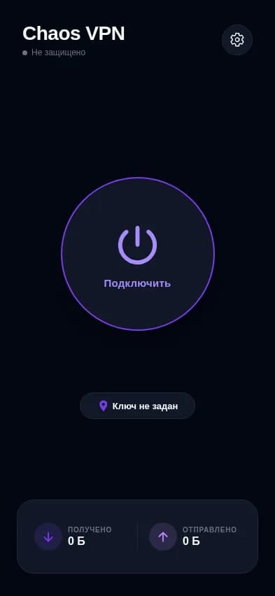 Chaos VPN Minimal