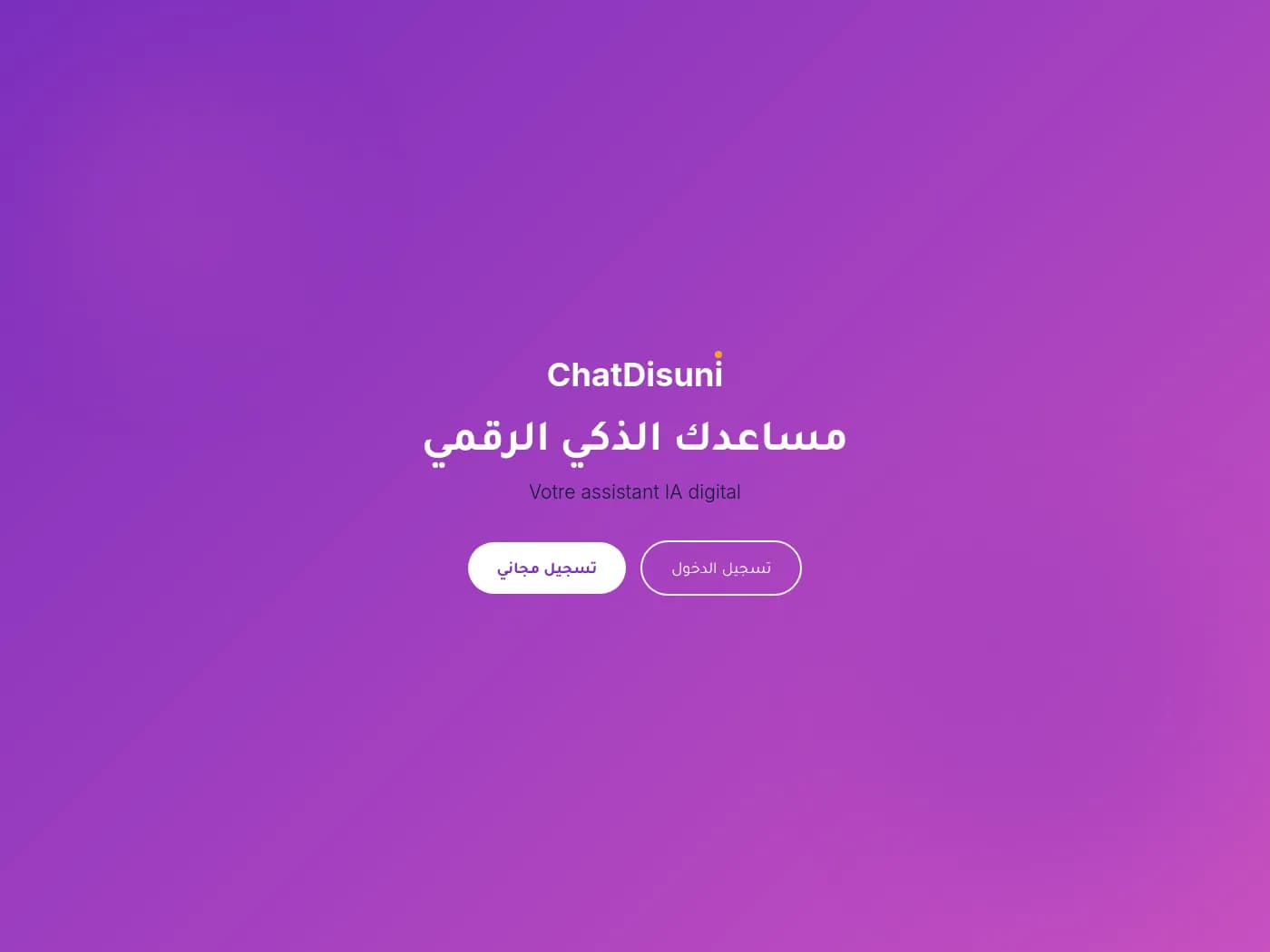 ChatDisuni AI Platform
