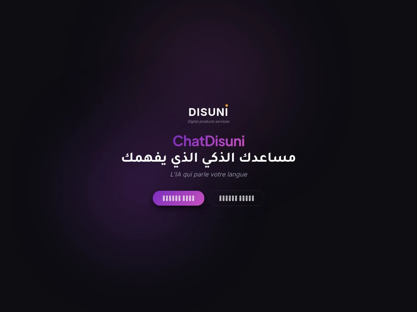 ChatDisuni AI Chat