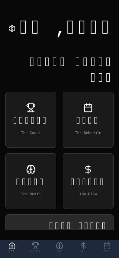 CHEN High-End App