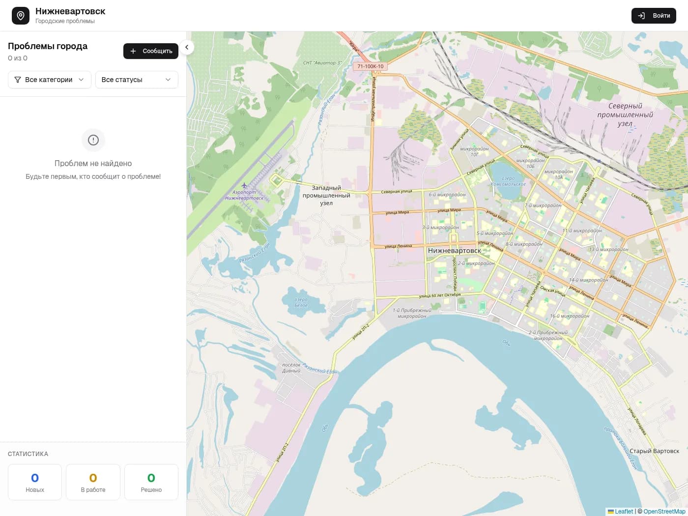 City Issue Tracker