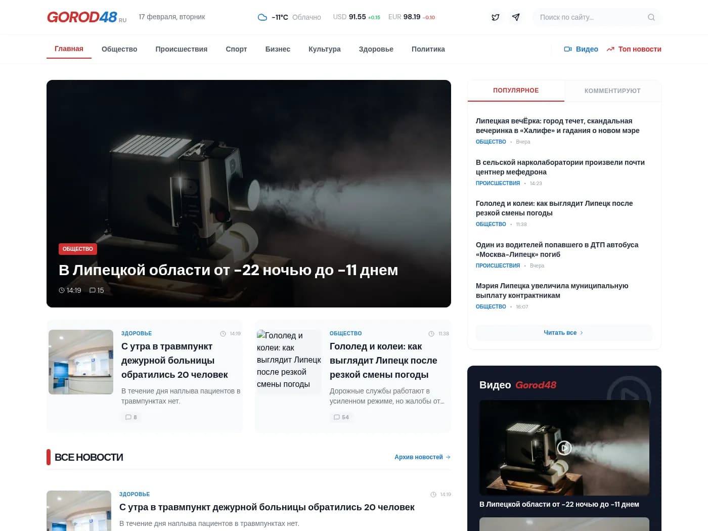 City News Portal