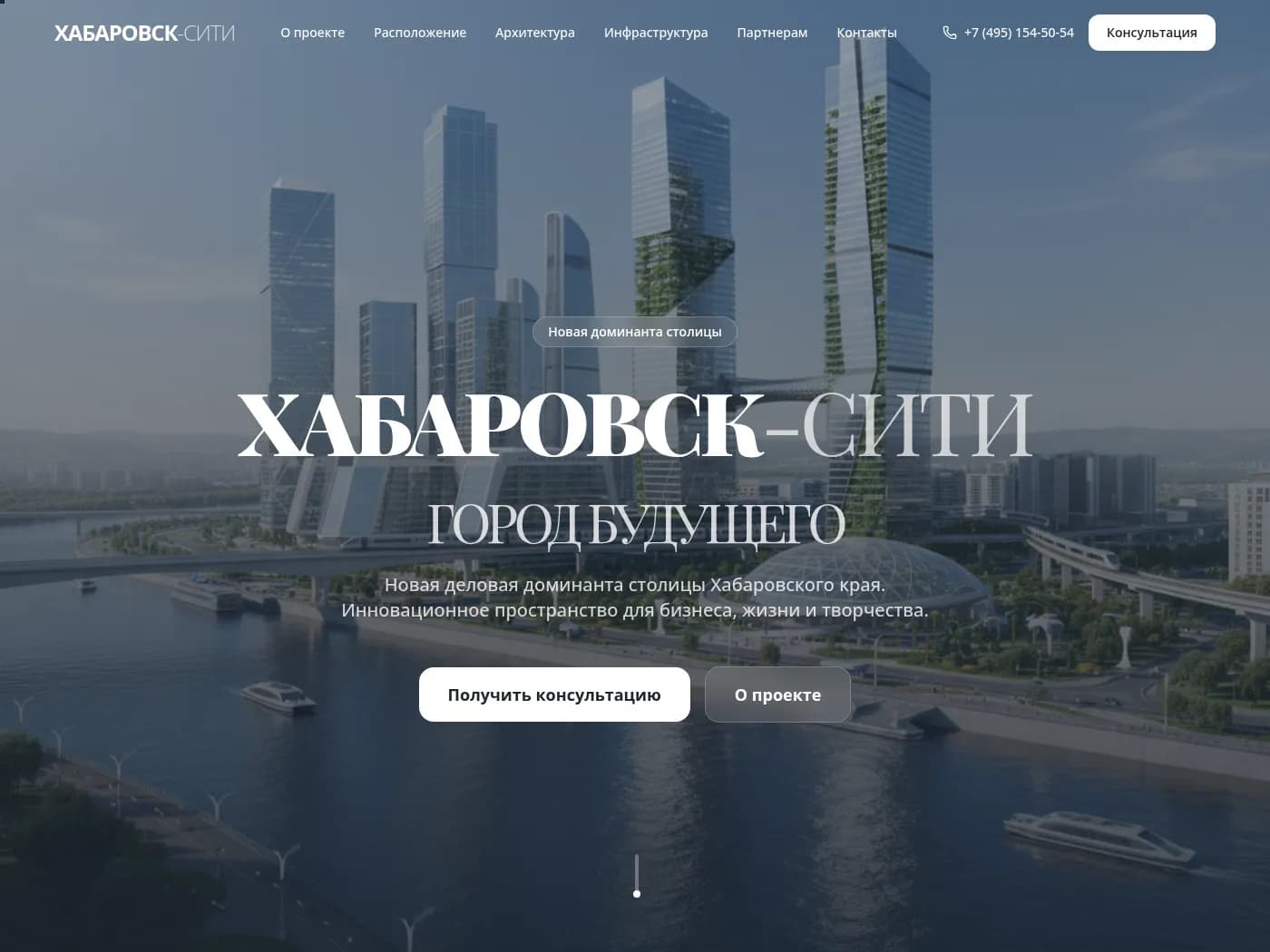 City Portal Clone