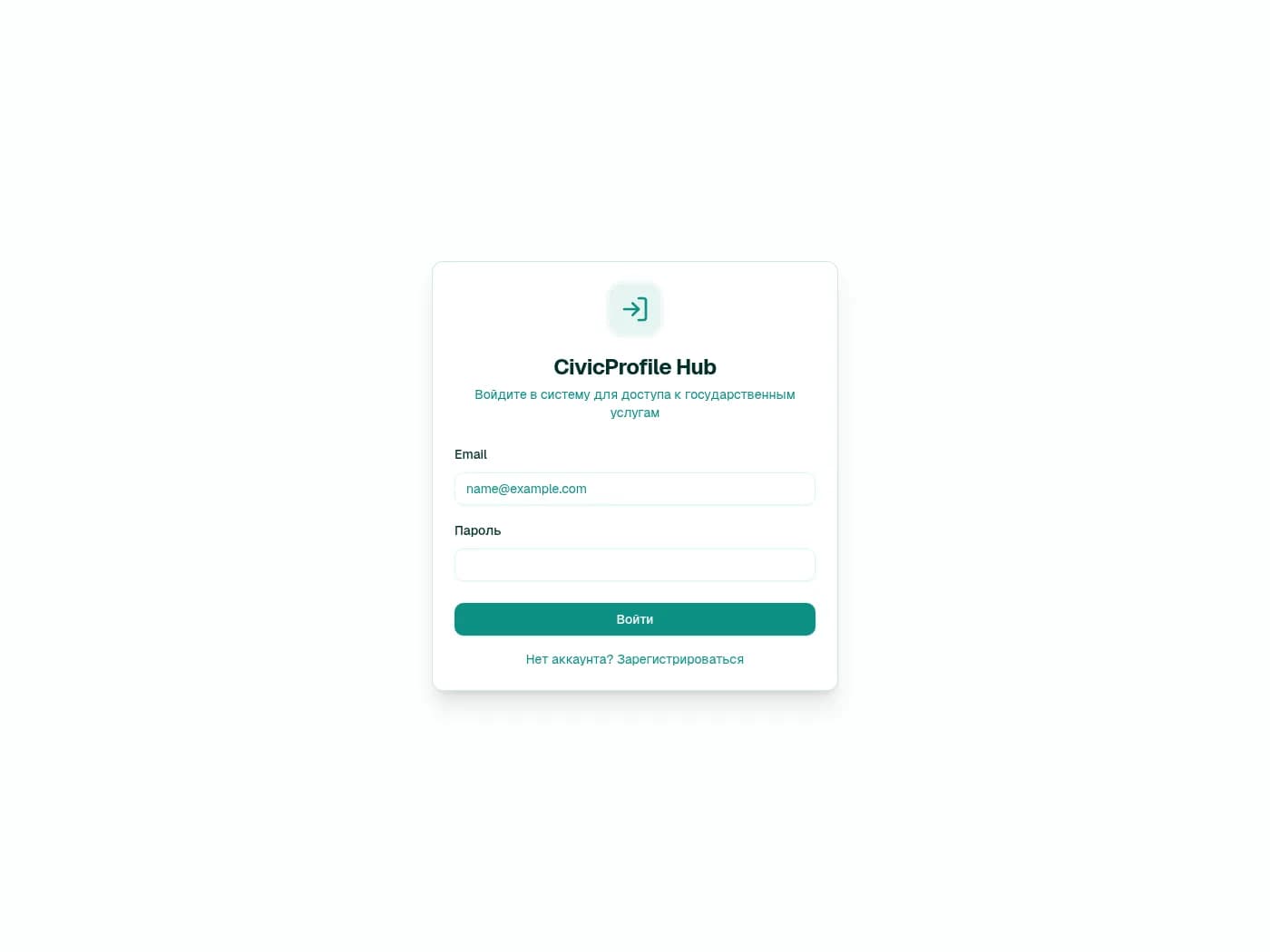 CivicProfile Hub