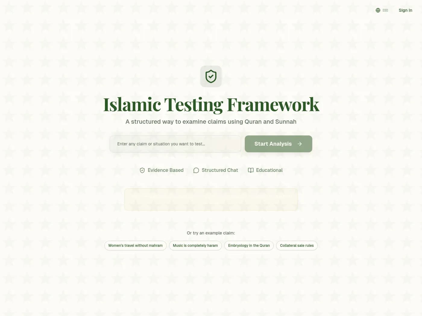 Claim Tester AI Chat