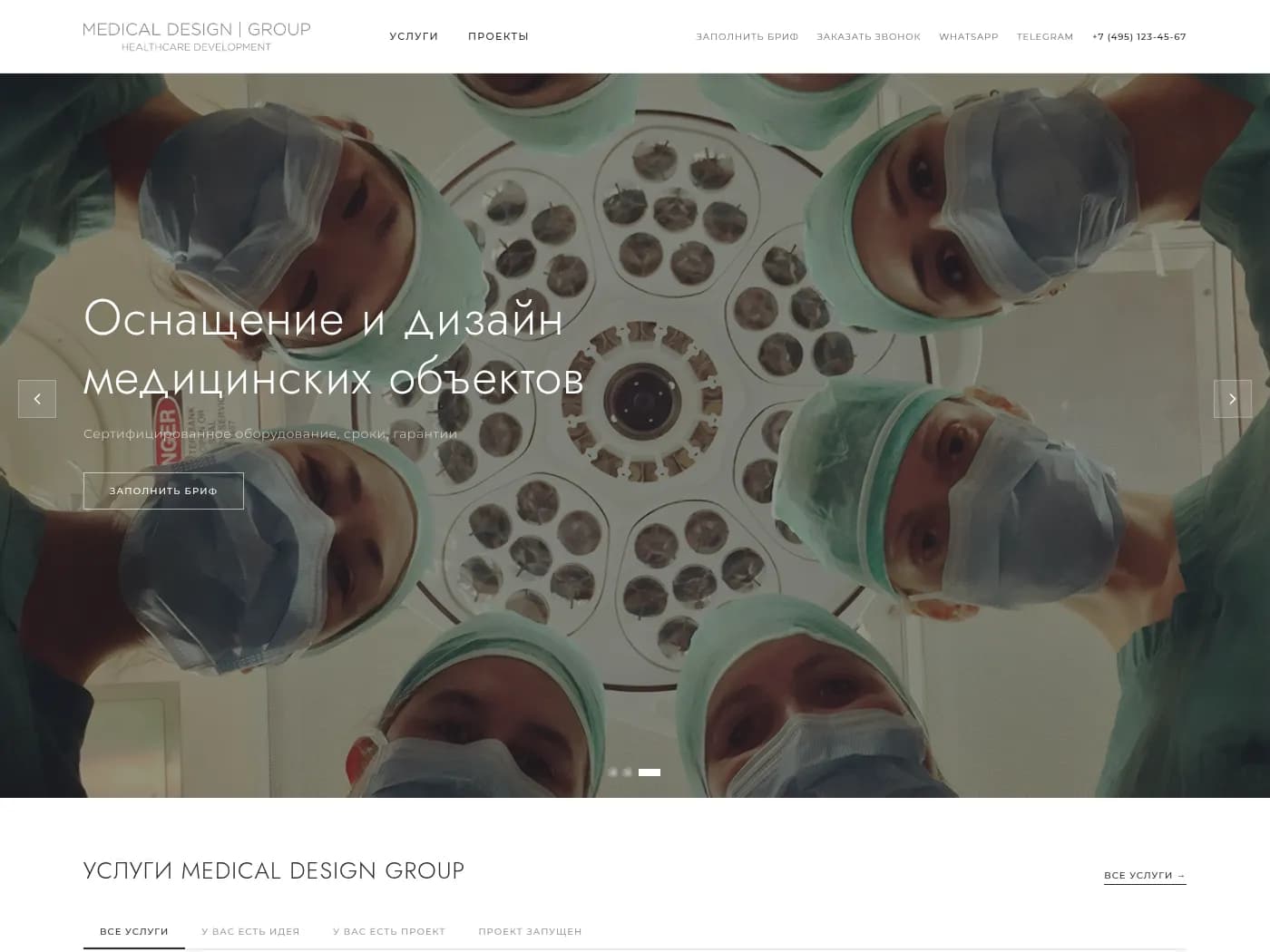 Clinic Site Redesign